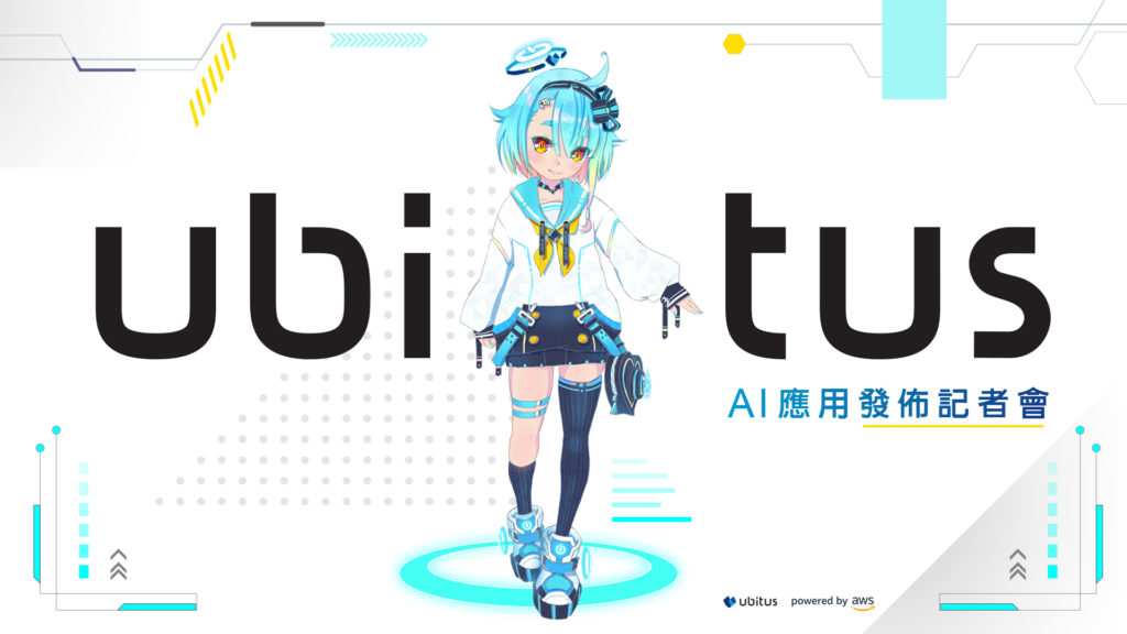 AI Solution | UBITUS