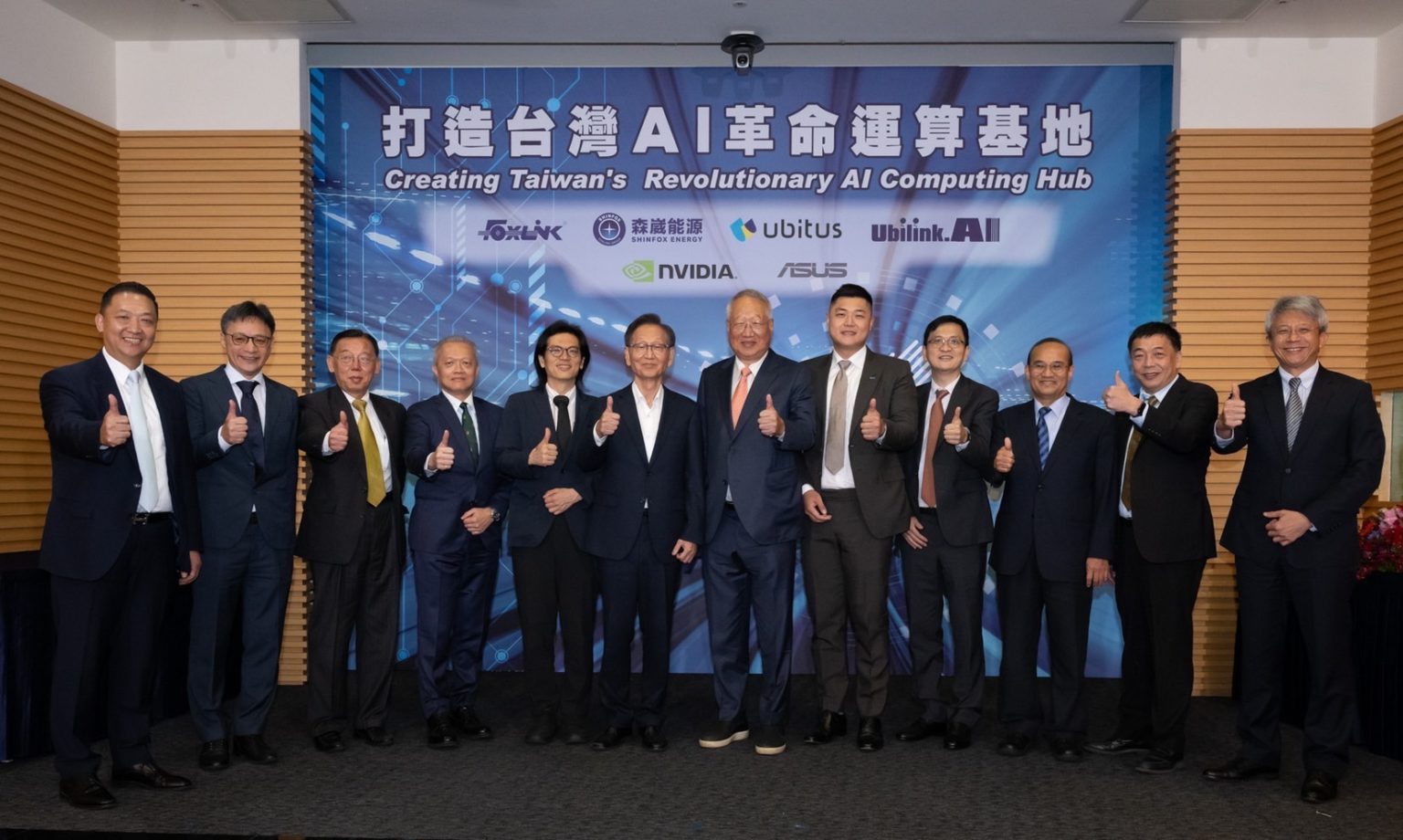 Ubitus is a cloud gaming enabler | UBITUS