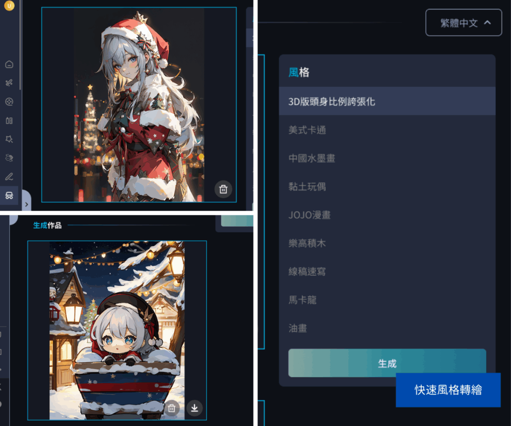 預見人機共感未來！Ubitus 攜 AI 人形機器人於 WAVE 展打造互動體驗 | 優必達